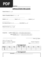 Leave Aplication Form (Urdu) | PDF