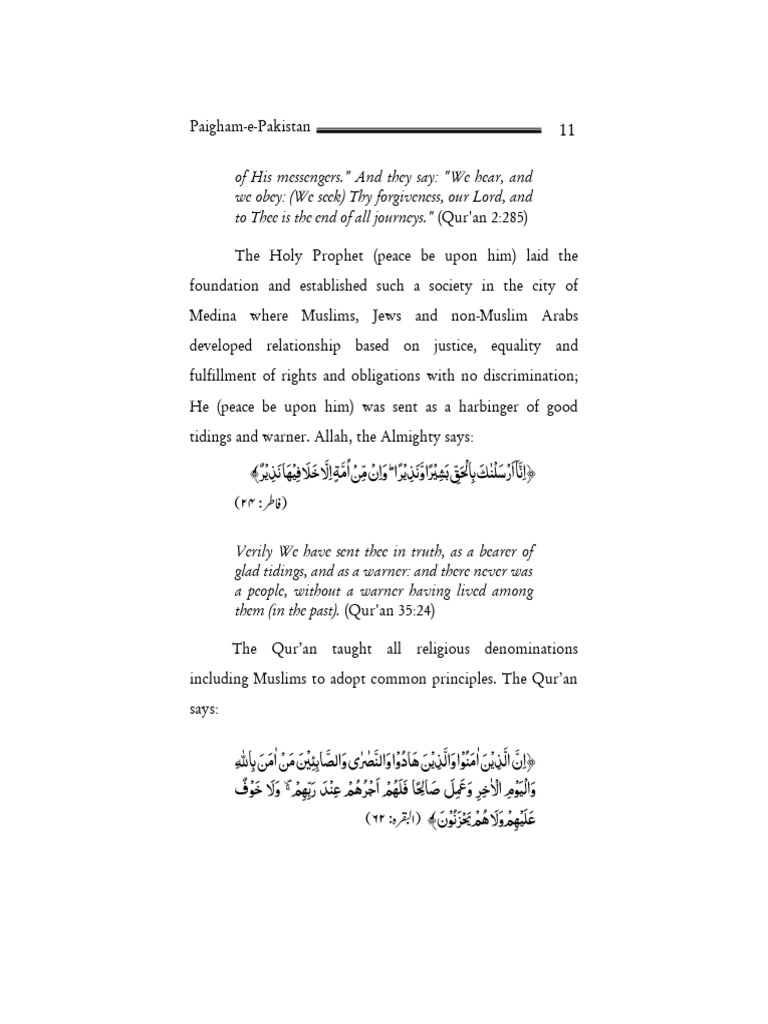 Paigham_e_Pakistan_Paigham_e_Pakistan_Is-21-25 | PDF | Quran | Islam