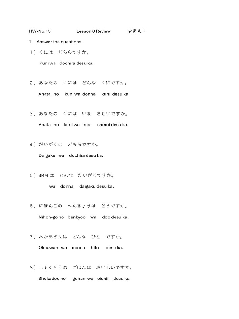 Minna no nihongo Lesson 8 Review | PDF
