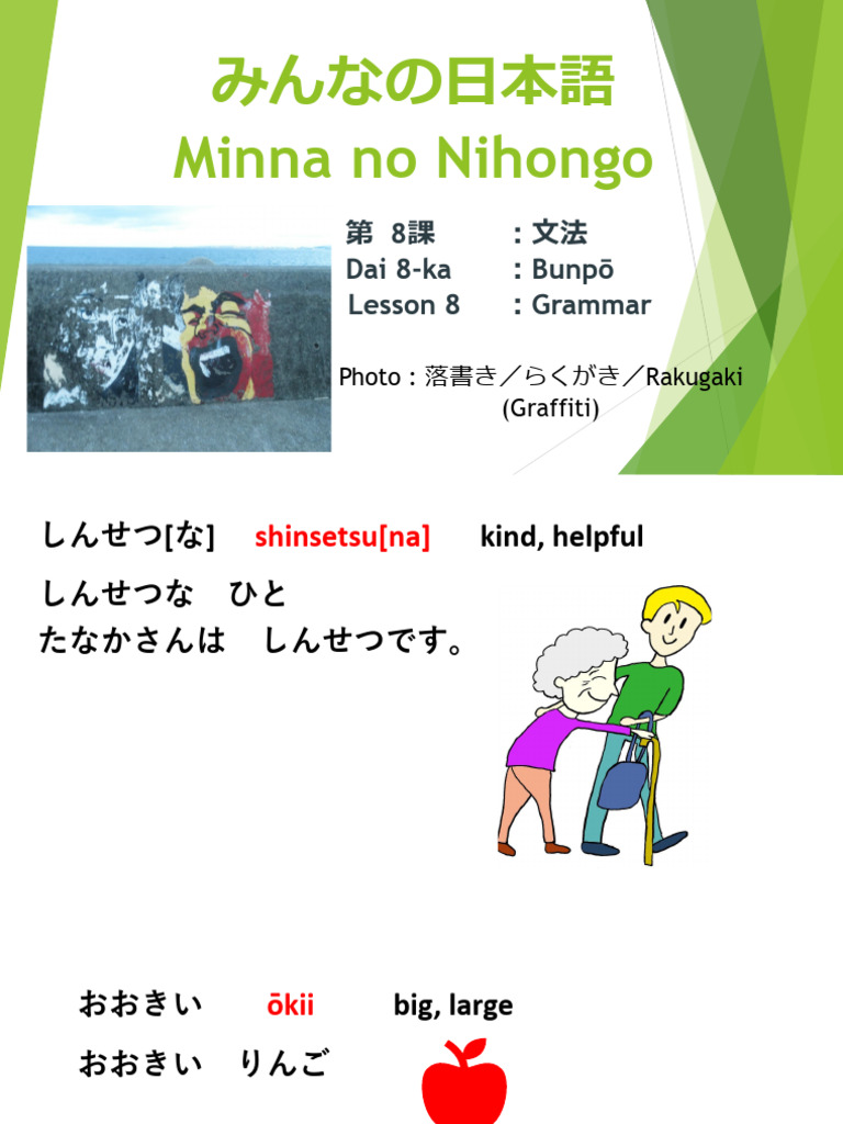 Minna No Nihongo Lesson 8 Grammar | PDF