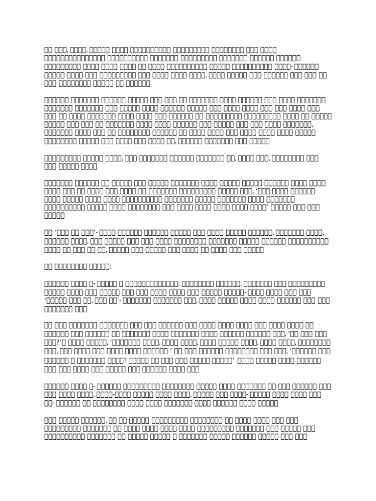 Student Monthly Program 28 Unicode | PDF