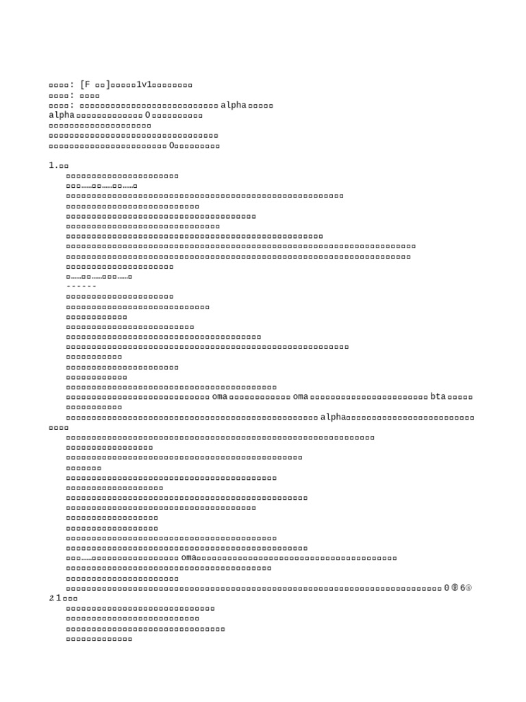 [F 完结]合意标记（1v1）作者：万寂之寂【24.10.30】 | PDF