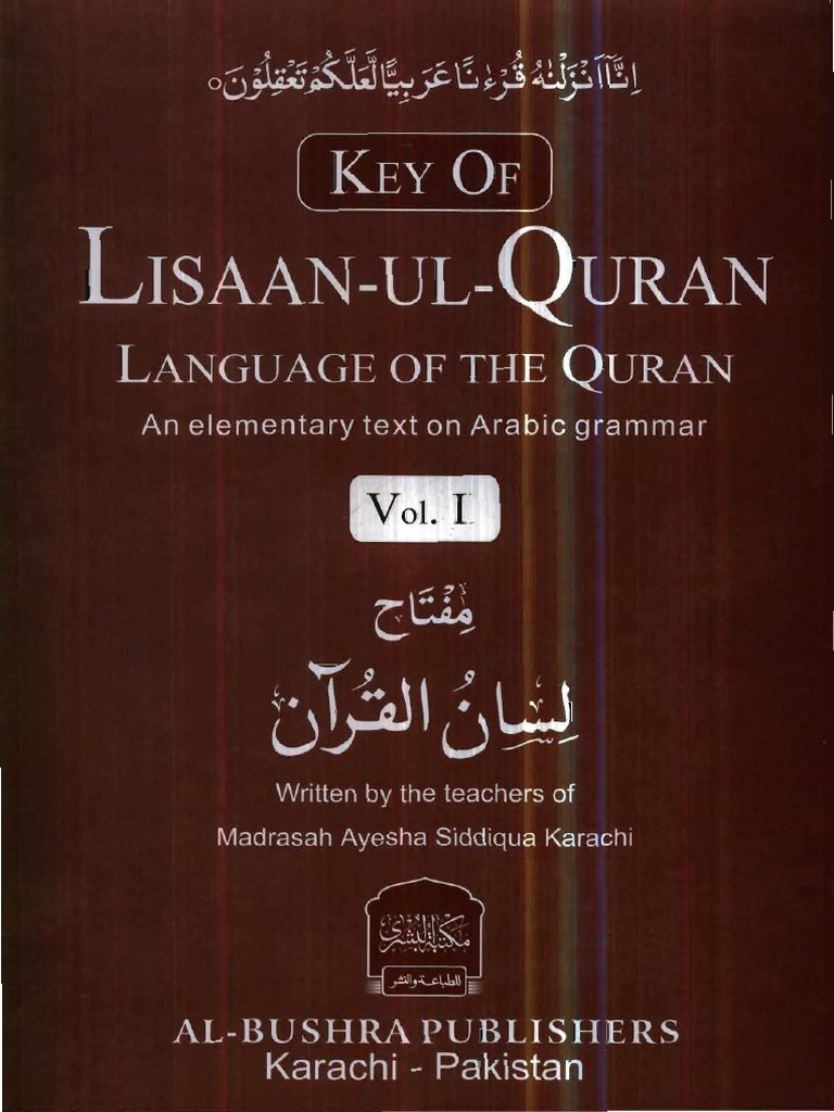 Key of Lisaan Ul Quran Volume I | PDF