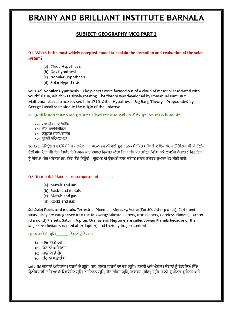 Geo Part 1 MCQ | PDF