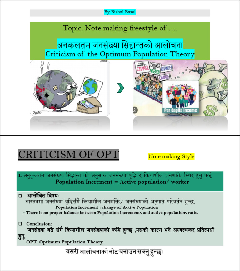 Optimum Population Theory | PDF