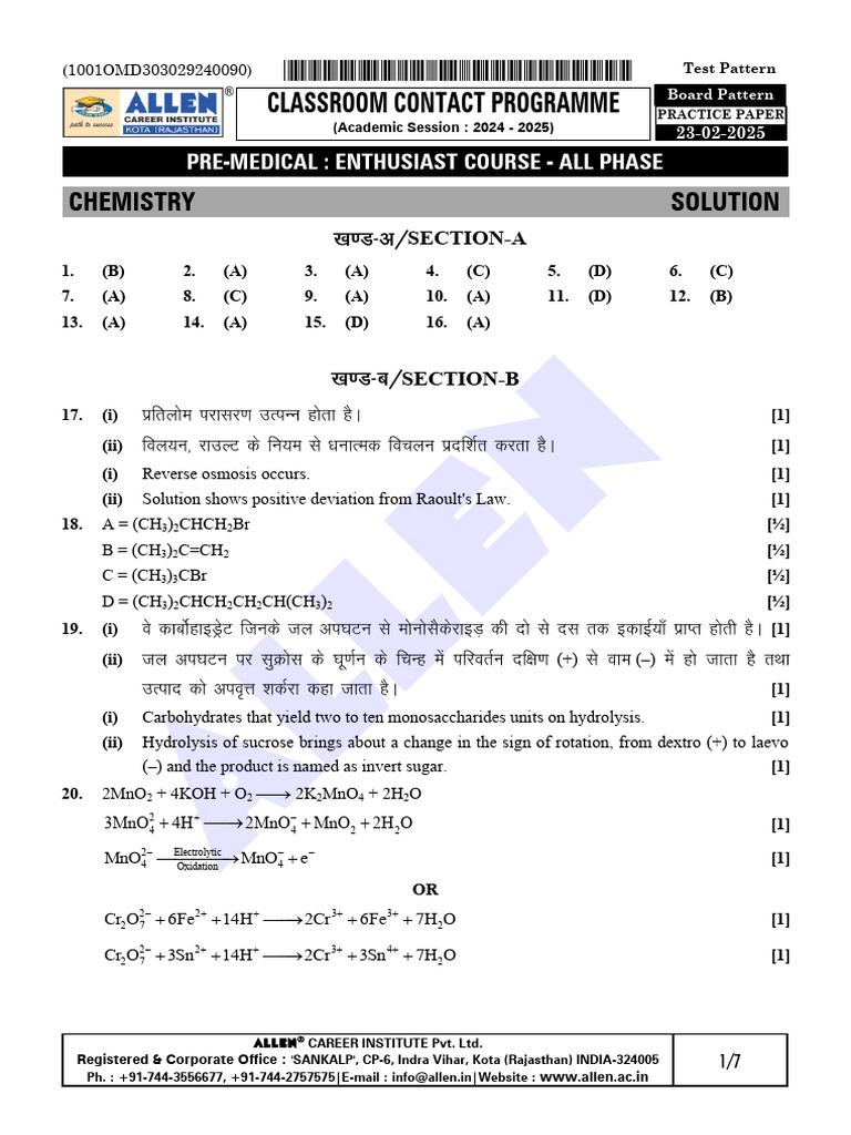 Classroom Contact Programme: Chemistry Solution | PDF | Electrochemistry | Atoms