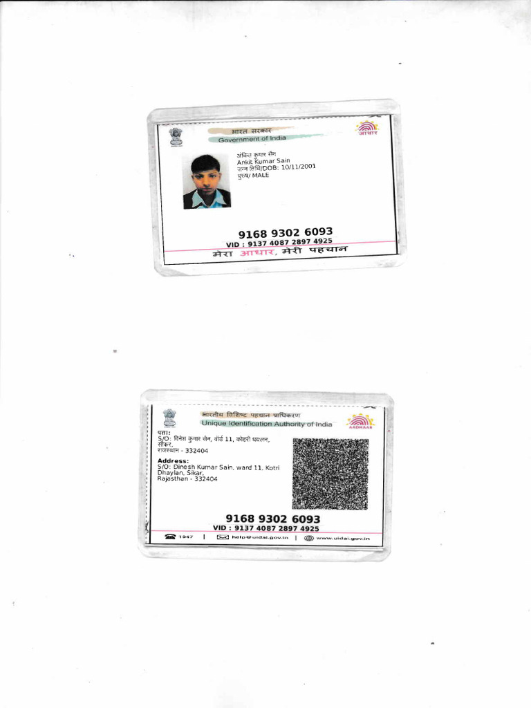 Ankit Aadhar | PDF