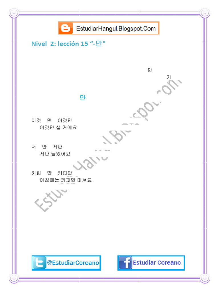 Nivel 2 Leccion 15 | PDF