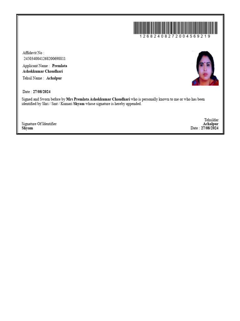 Premlata | PDF
