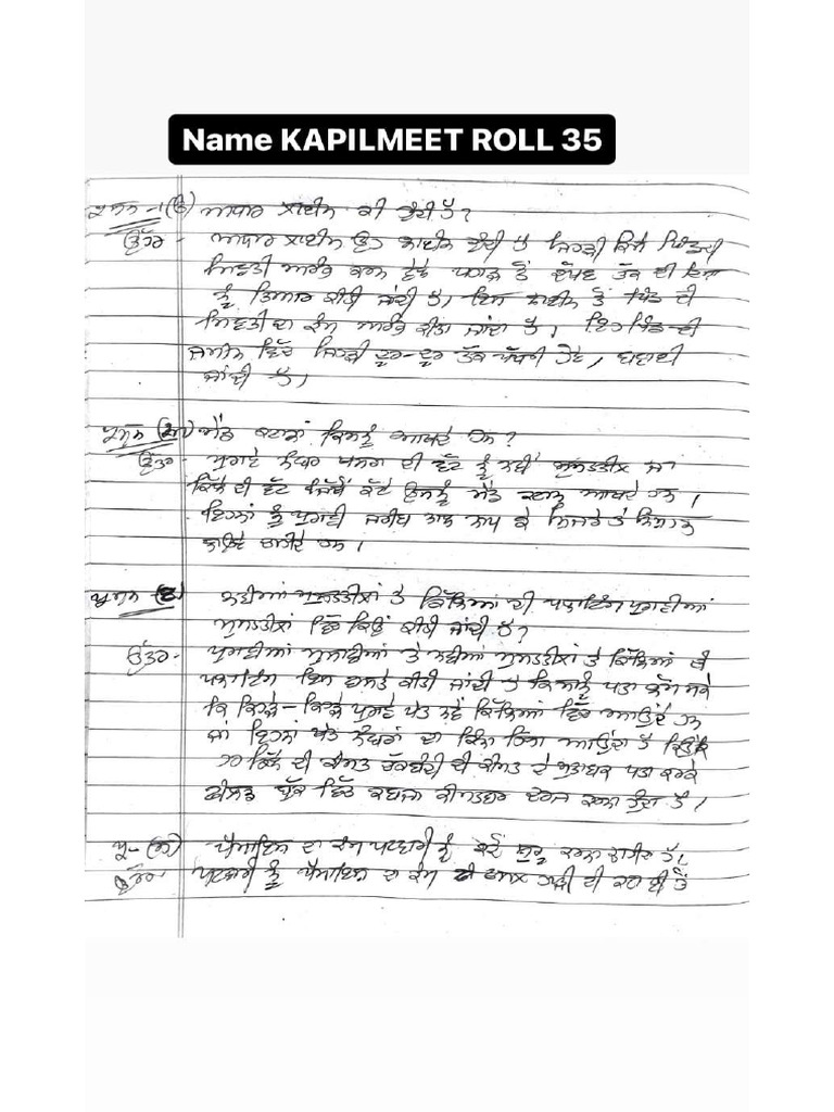 Roll 35 Kapilmeet Chakbandi | PDF