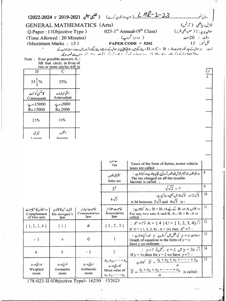 G.maths-9 Fully Cleaned | PDF