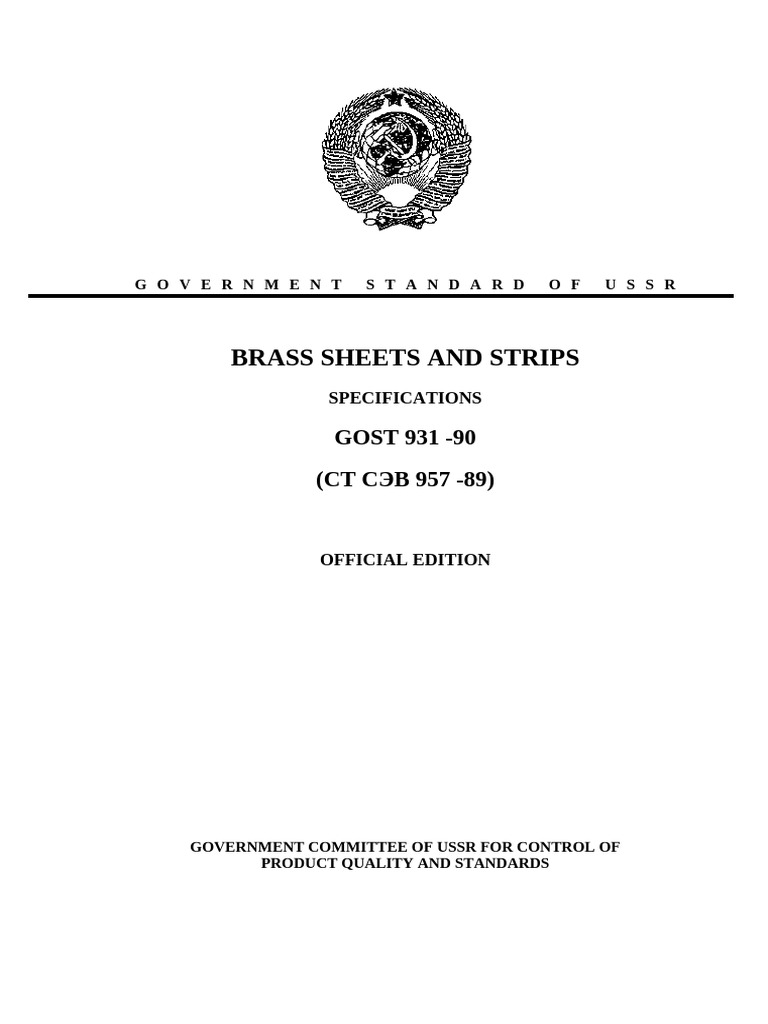 Gost 931-90 | PDF | Rolling (Metalworking) | Engineering Tolerance