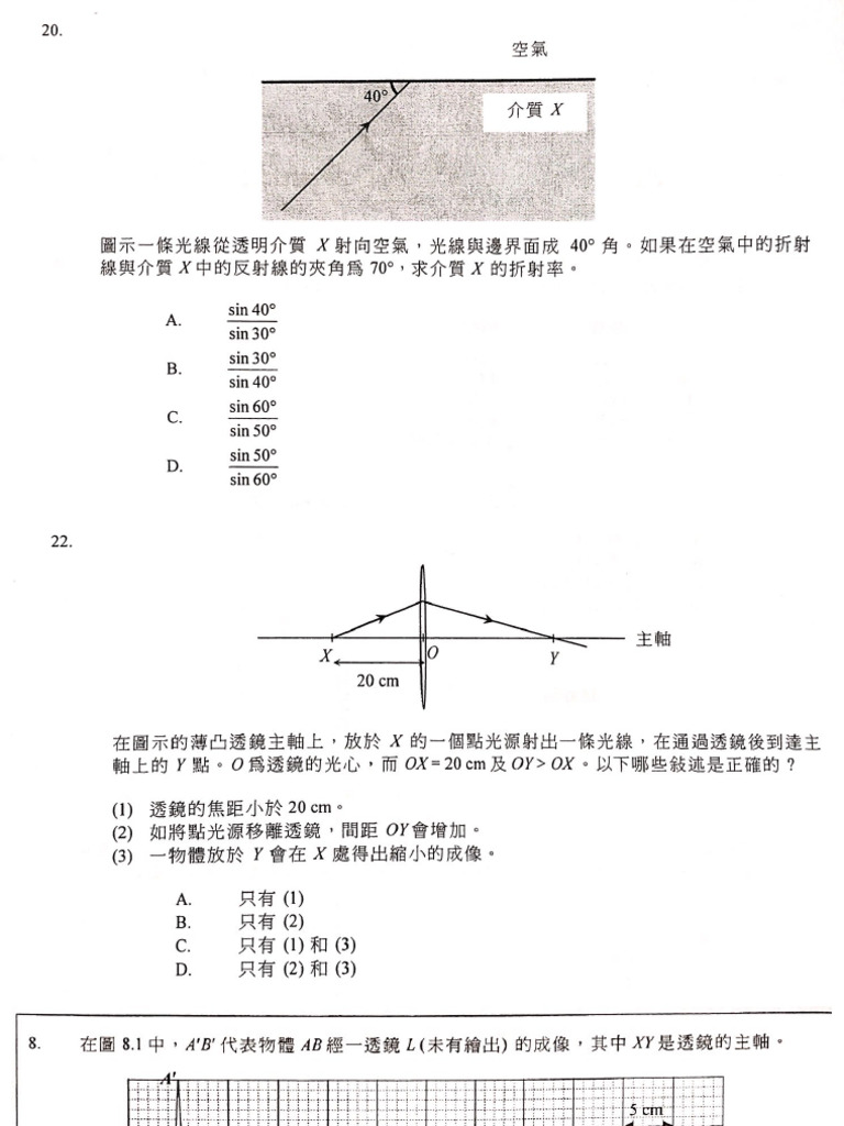 2013-DSE-%E8%AA%B2%E6%9C%AC3A_Q | PDF