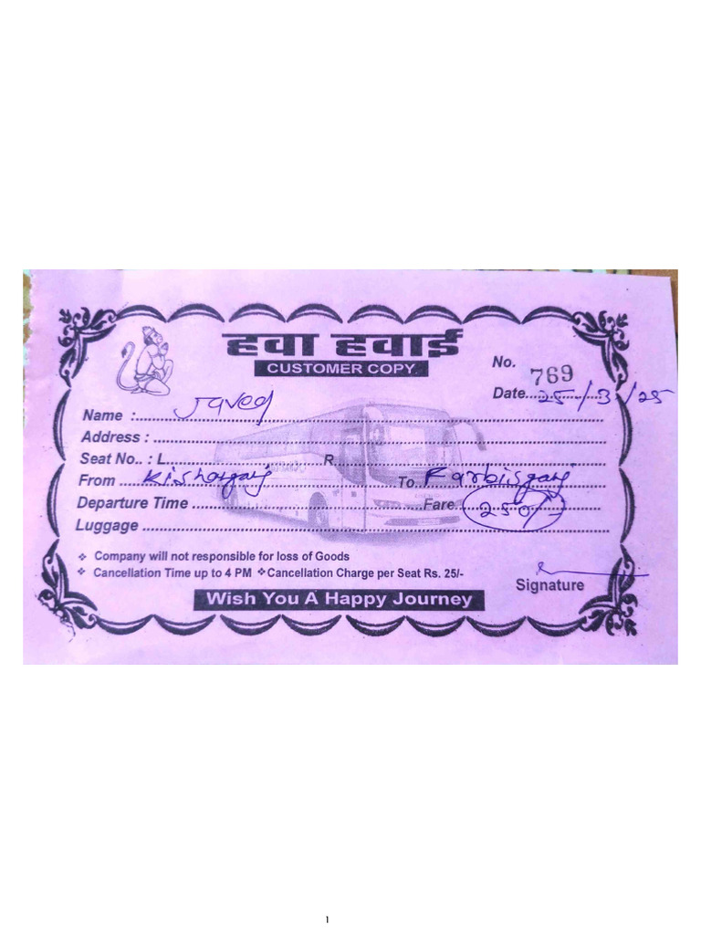 March Ticket and Gift Bill Approved | PDF