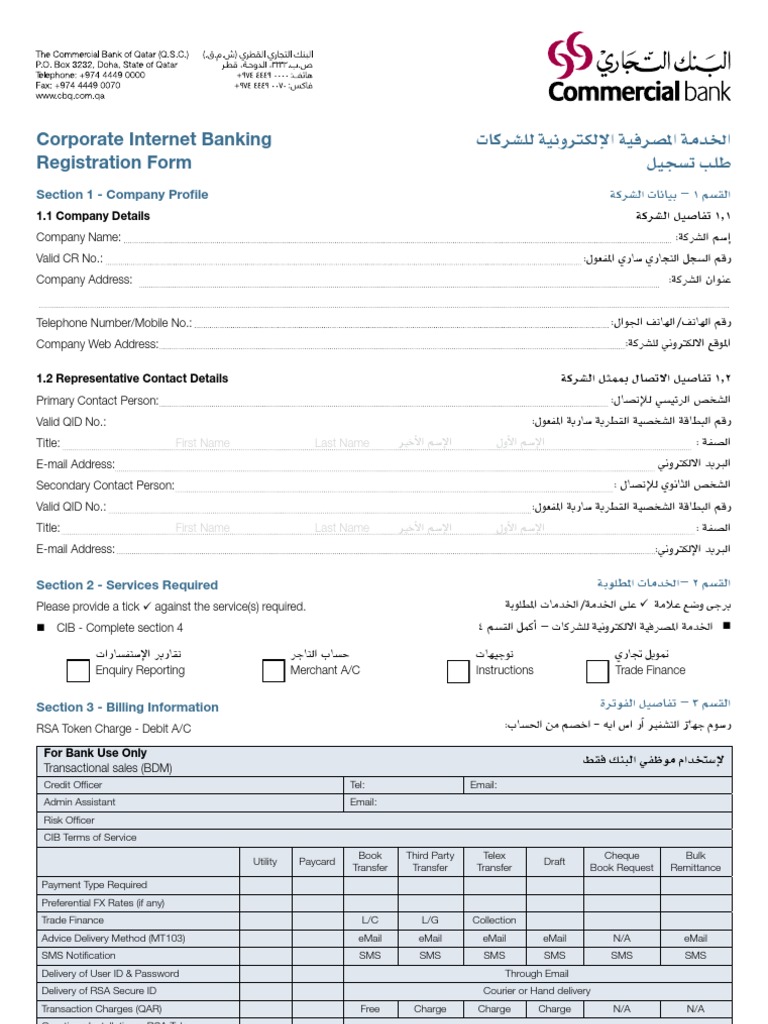 CIB Registration Form | Password | Short Message Service