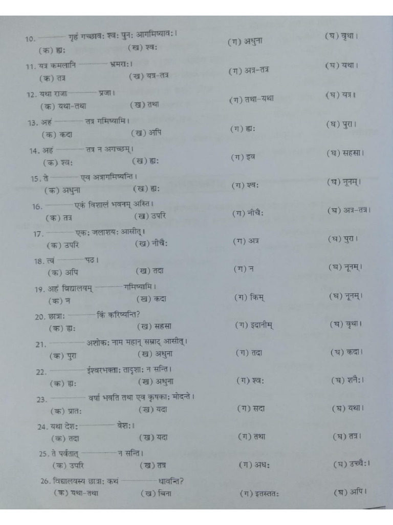 Class 10 Notes | PDF