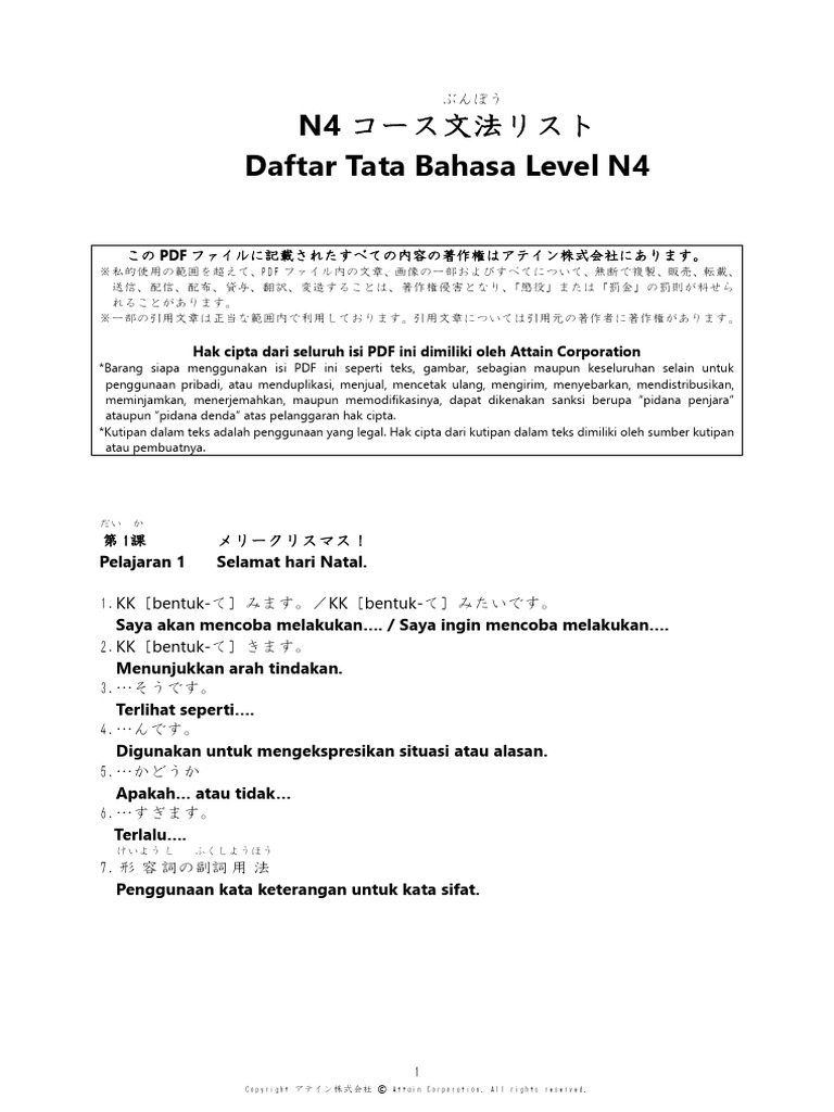 N4 Course Grammar List | PDF