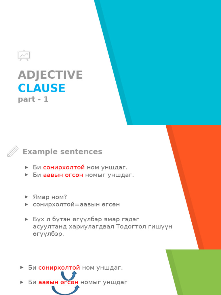 Adj Clause REVISED | PDF