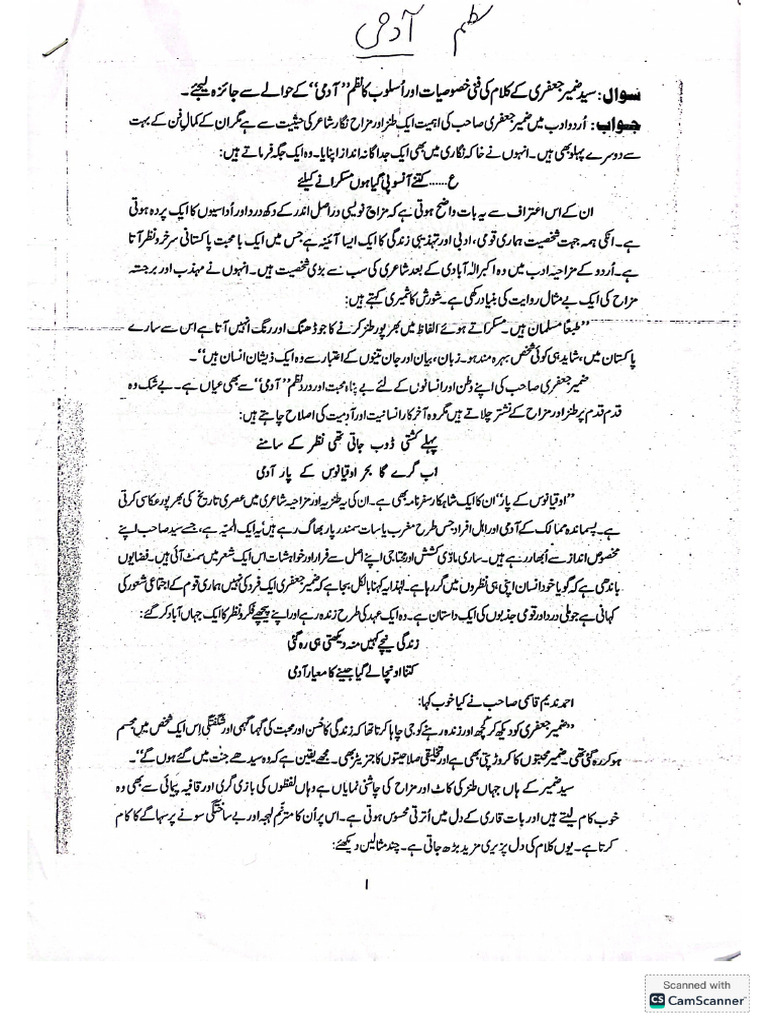 Aadmi Nazm Notes (Urdu FL) | PDF