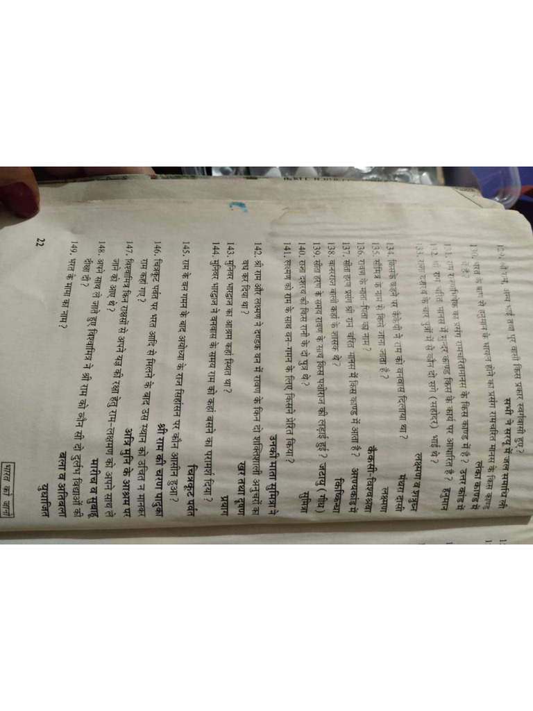 Ramayan Questions | PDF