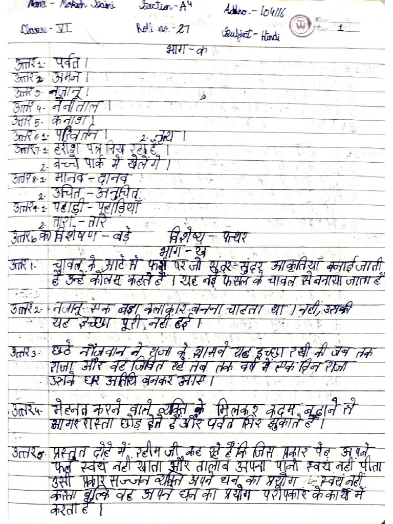 Document 28 Pdf