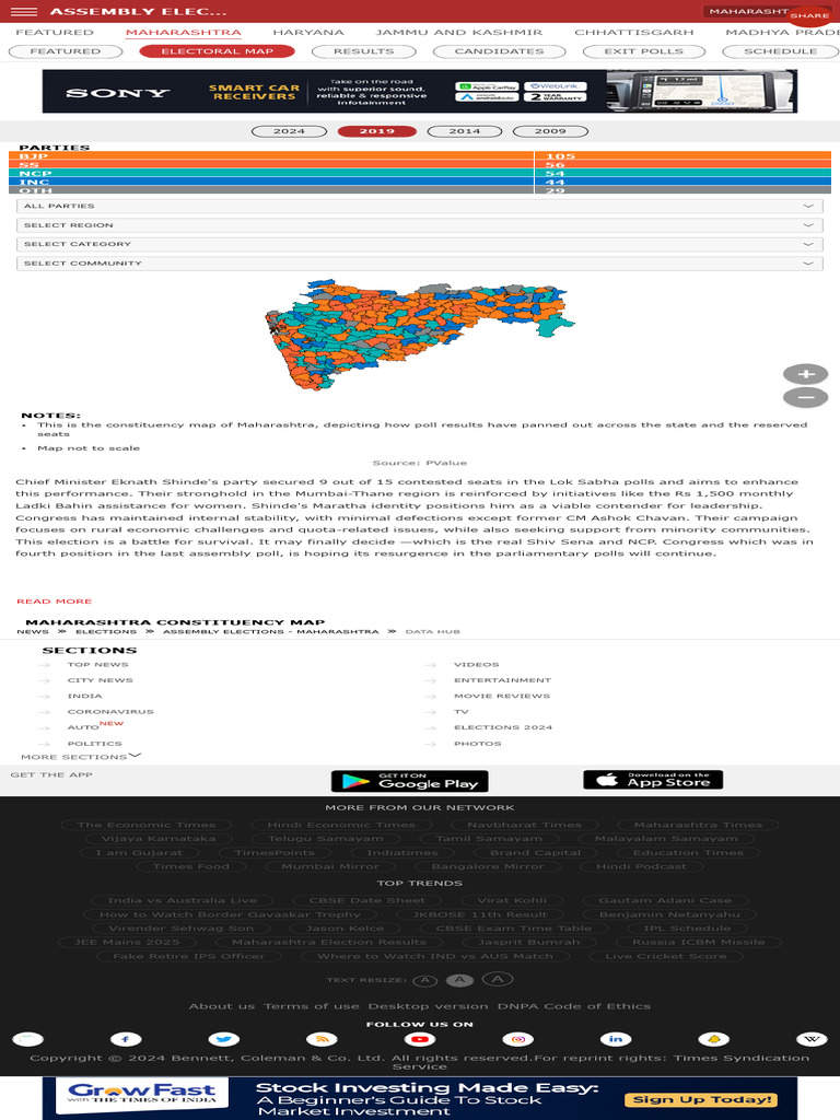Maharashtra Assembly Election 2024 Constituency Map Detailed Boundaries ...