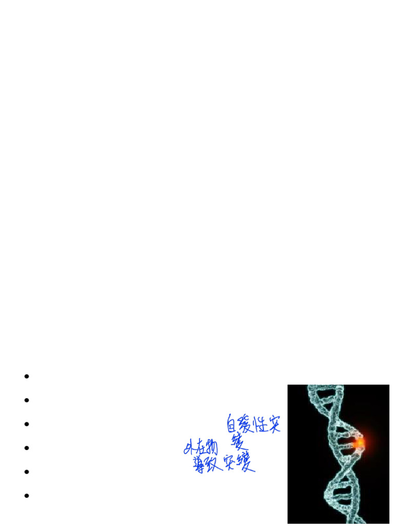 Tautomeric Shifts in Adenine Mutations | PDF | Point Mutation | Dna Repair