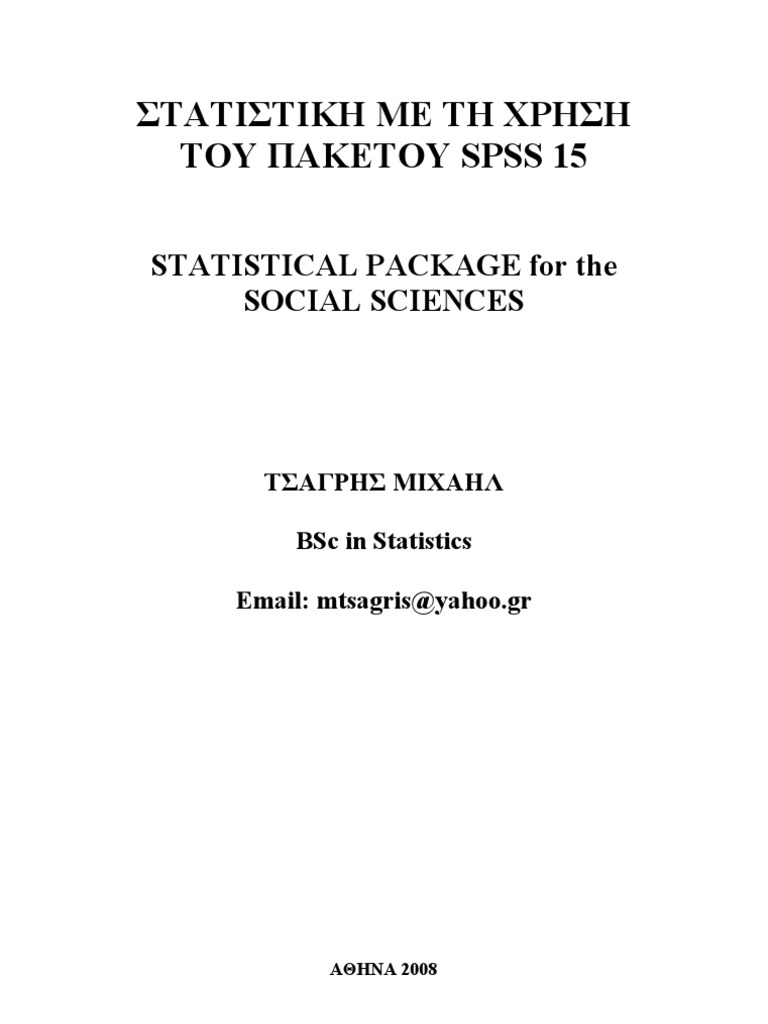 SPSS | PDF
