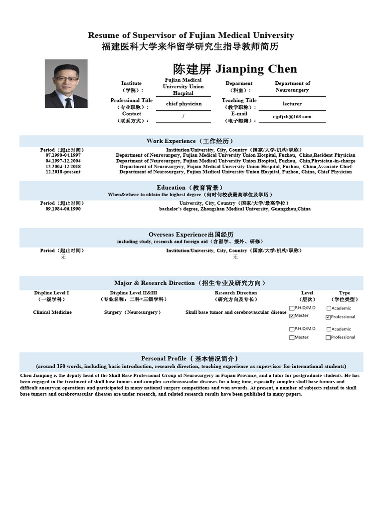 Jianping Chen: Resume of Supervisor of Fujian Medical University | PDF ...