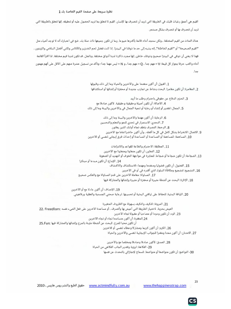 Values Checklist | PDF