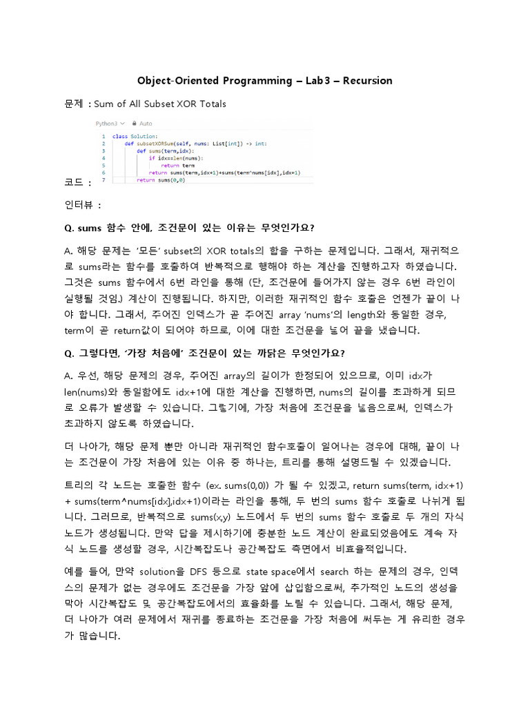 Sum of All Subset XOR Totals - 복사본 | PDF