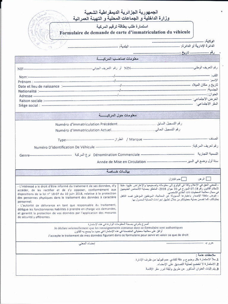 Formulaire Carte Grise | PDF