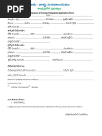 Talliki Vandanam Grievance Form | PDF
