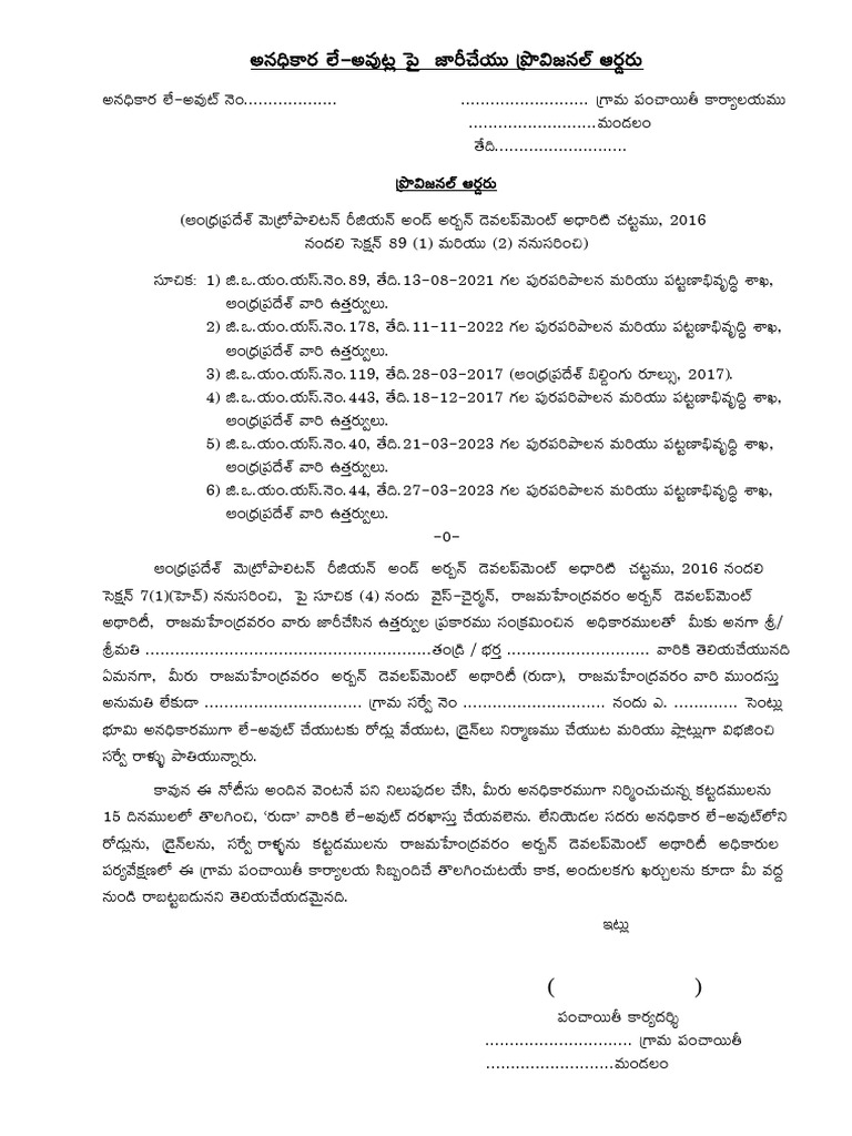 Model Notice For Unauthorised Layouts - 1st Notice - Provisional Order ...