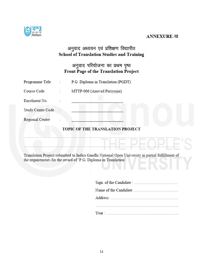 Demo (Complete Project Translate For Hindi To English) | PDF ...
