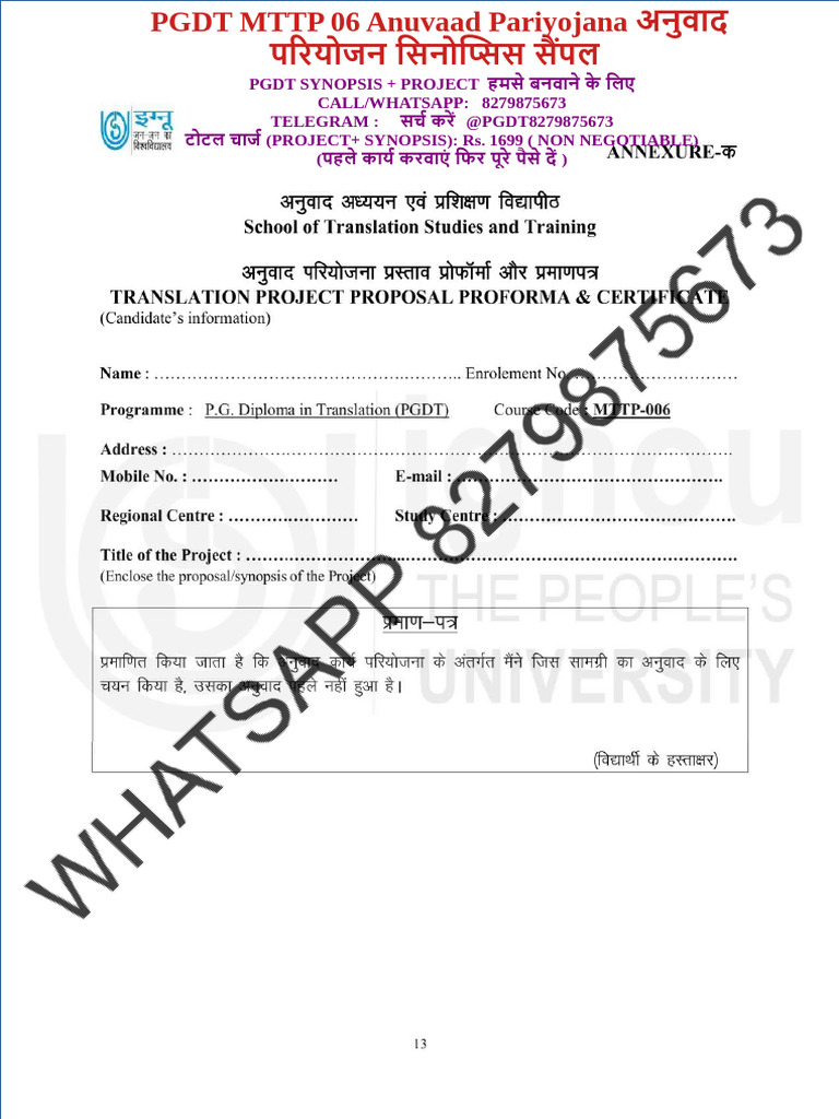 PGDT Synopsis Sample Yt | PDF