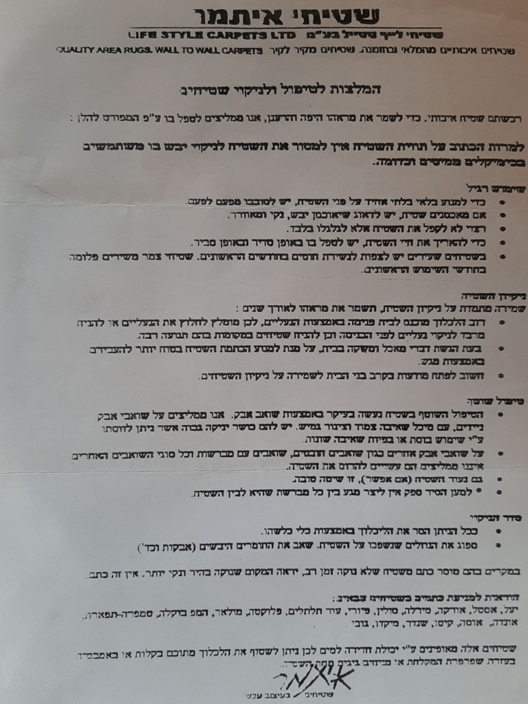 Scanned 20250412-1502 | PDF