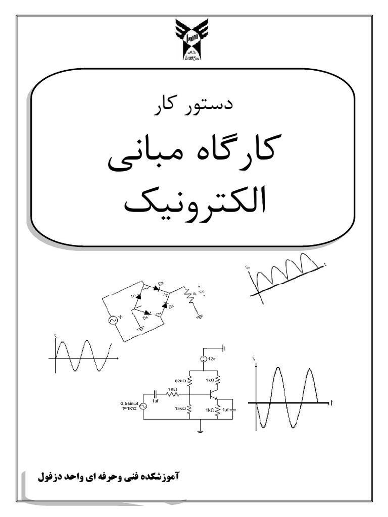 Mabai Electronic | PDF