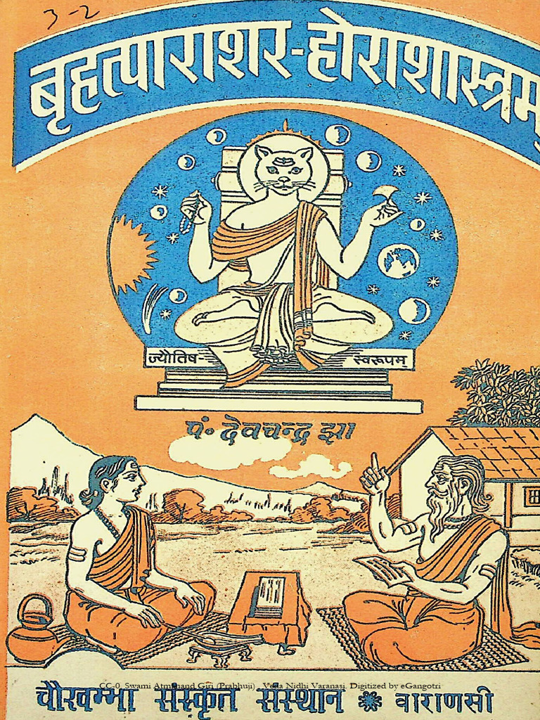 Brihat Parashar Hora Shastra of Parashar Muni | PDF | Religious Works ...