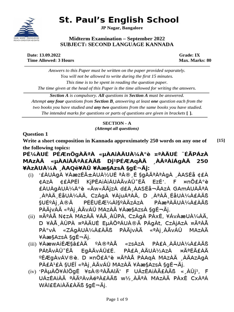 Grade 9 SL Kannada Midterm QP | PDF