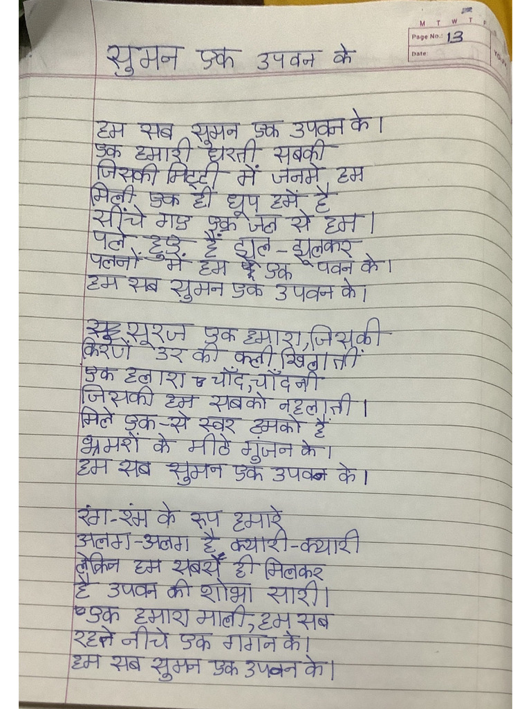 Nysaa Goyal Writing | PDF