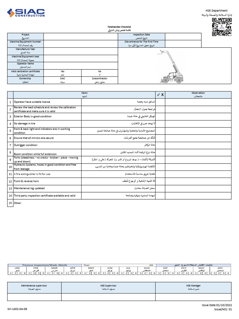 WI-1402-04-06 Telehandler Checklist | PDF