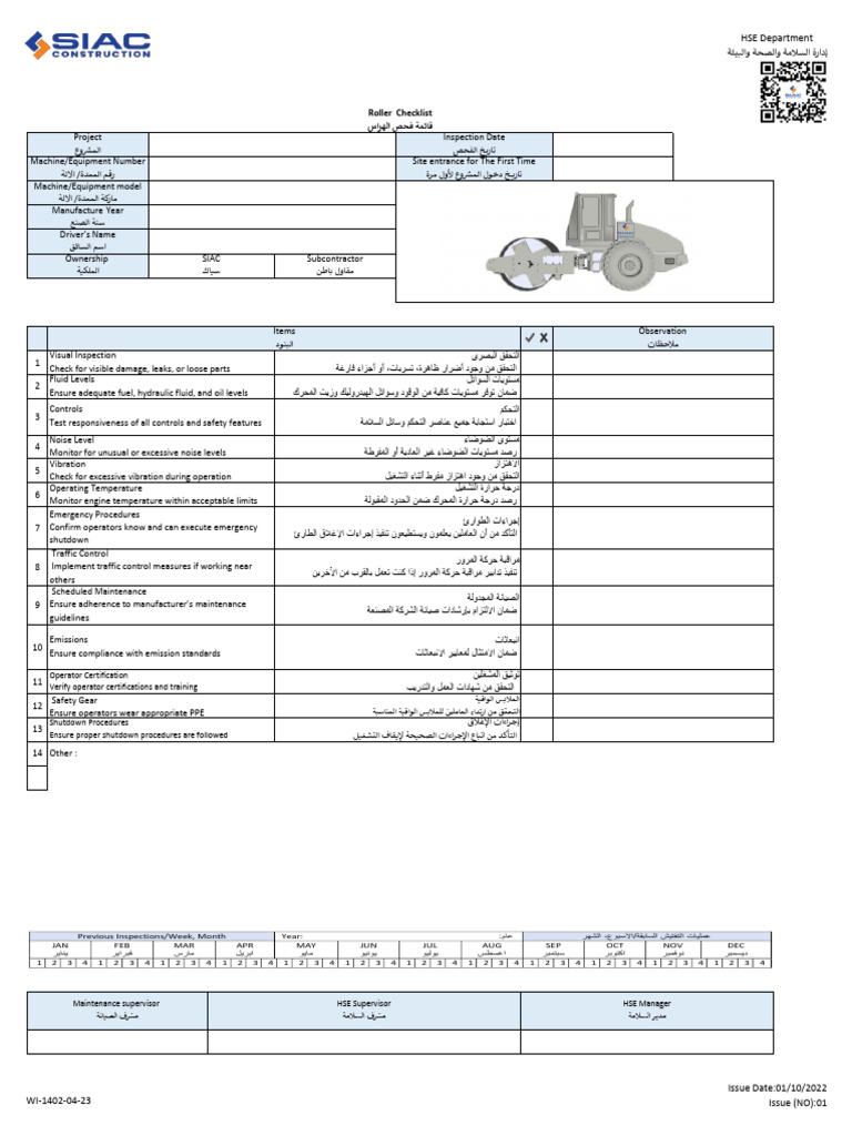 WI-1402-04-23 Roller Checklist | PDF
