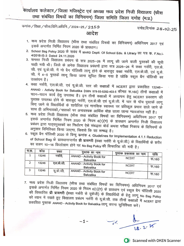 Order Pre-Primary | PDF