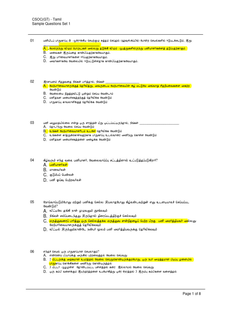 CSOC Tamil Test Set 1 | PDF