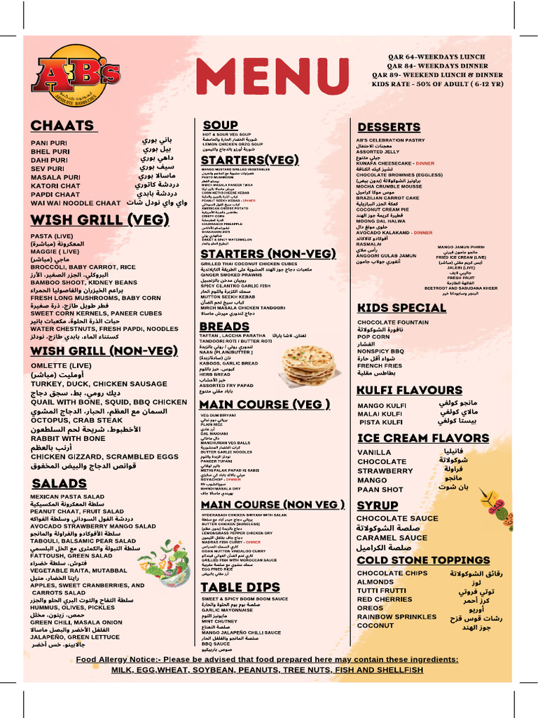 Qatar Menu | PDF