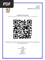 Gen Math11 - Q1 - Mod6 - Solving Rational Equations and Inequalities ...