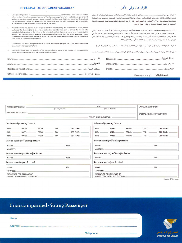 Unacoompanied Young Passenger Documents 1 | PDF