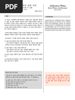 %EC%9A%B0%EB%A6%ACWON%EB%B1%85%ED%82%B9 %EC%98%A4%ED%94%88LoL%EB%A6%AC ...