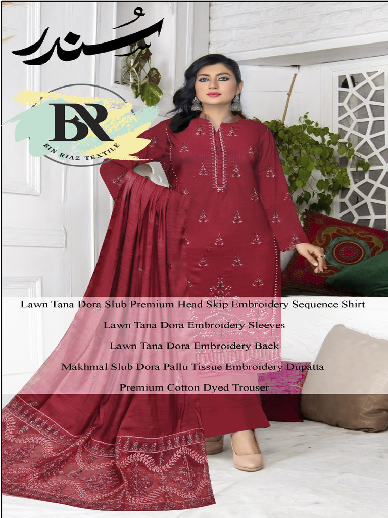 Sunder by Bin Riaz | PDF